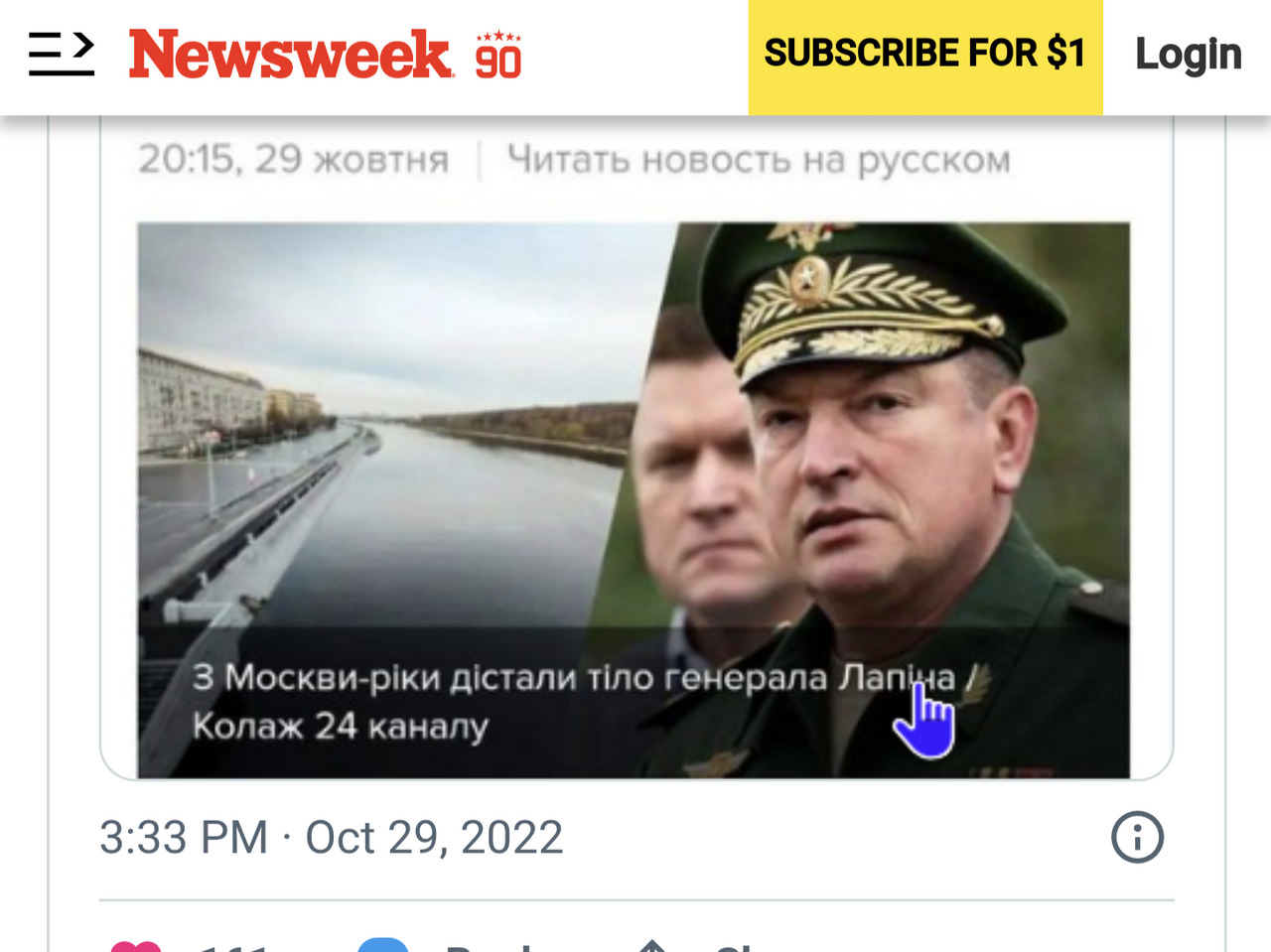 Was ‘Fired’ Russian General’s Body Found in Moscow River? - Ukraine ...