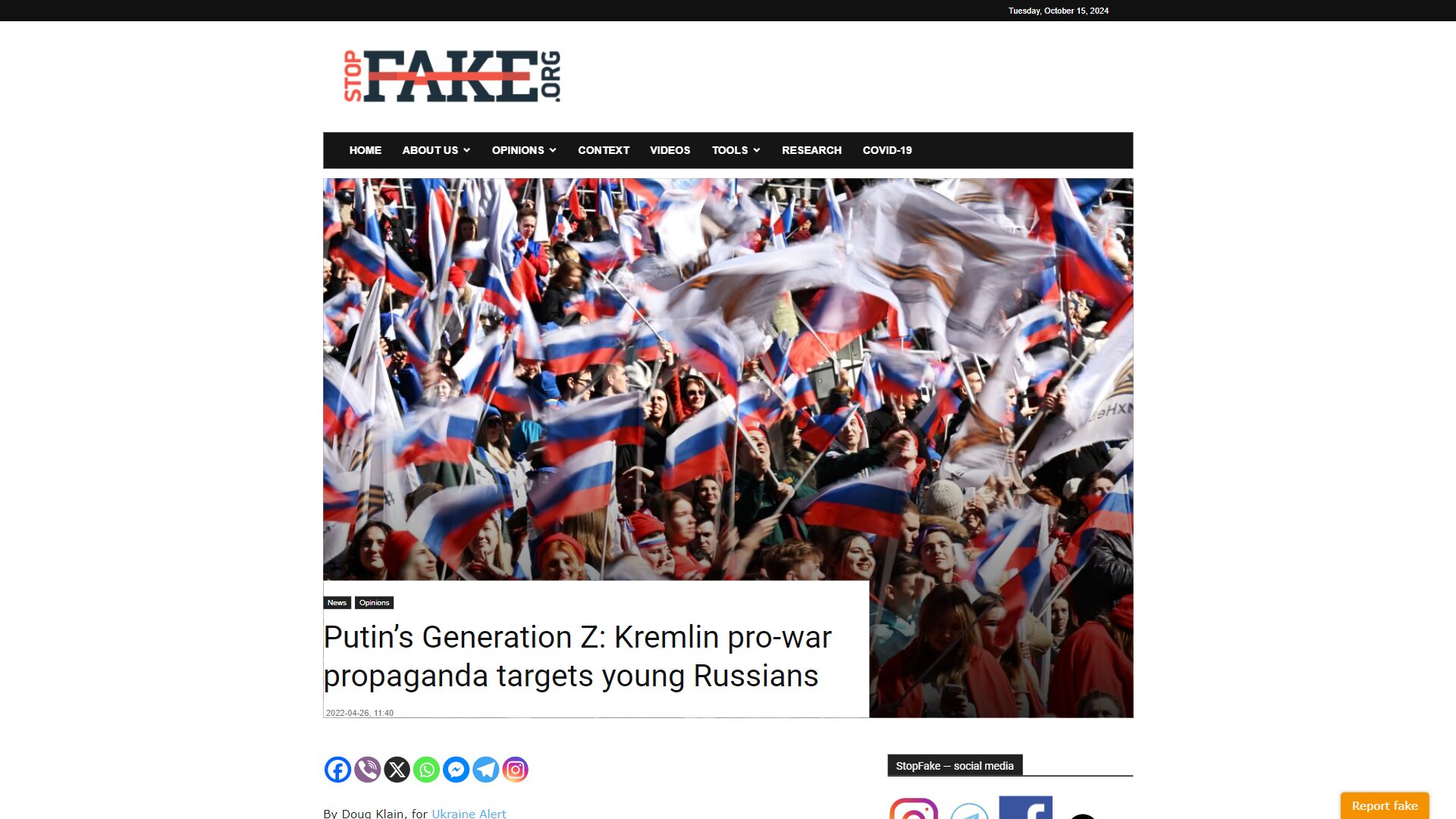 Putin’s Generation Z: Kremlin pro-war propaganda targets young Russians ...