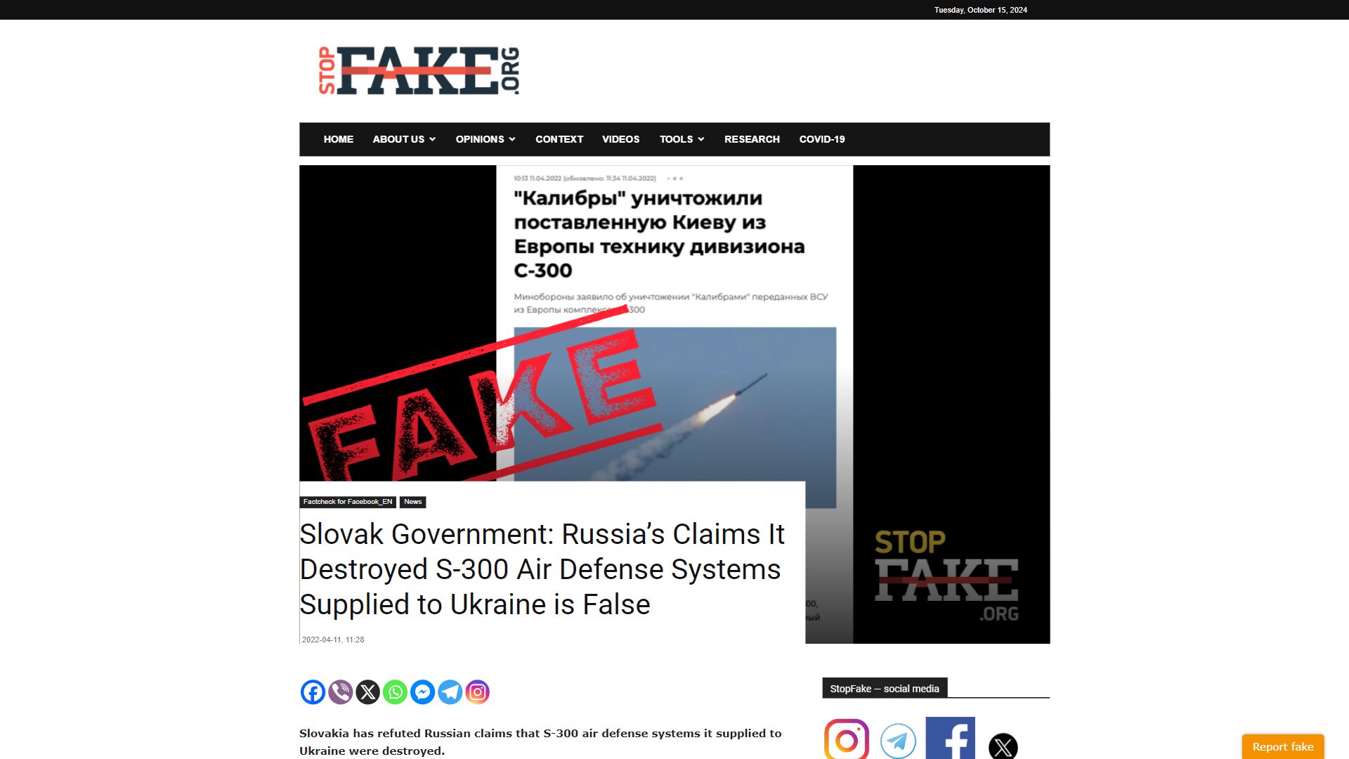 Slovak Government: Russia’s Claims It Destroyed S-300 Air Defense ...