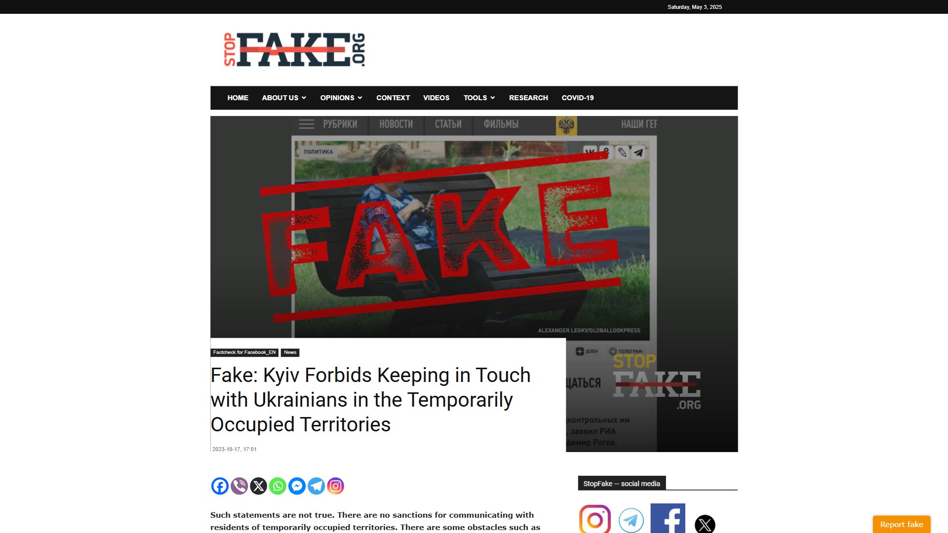 Fake: Kyiv Forbids Keeping in Touch with Ukrainians in the Temporarily Occupied Territories ...