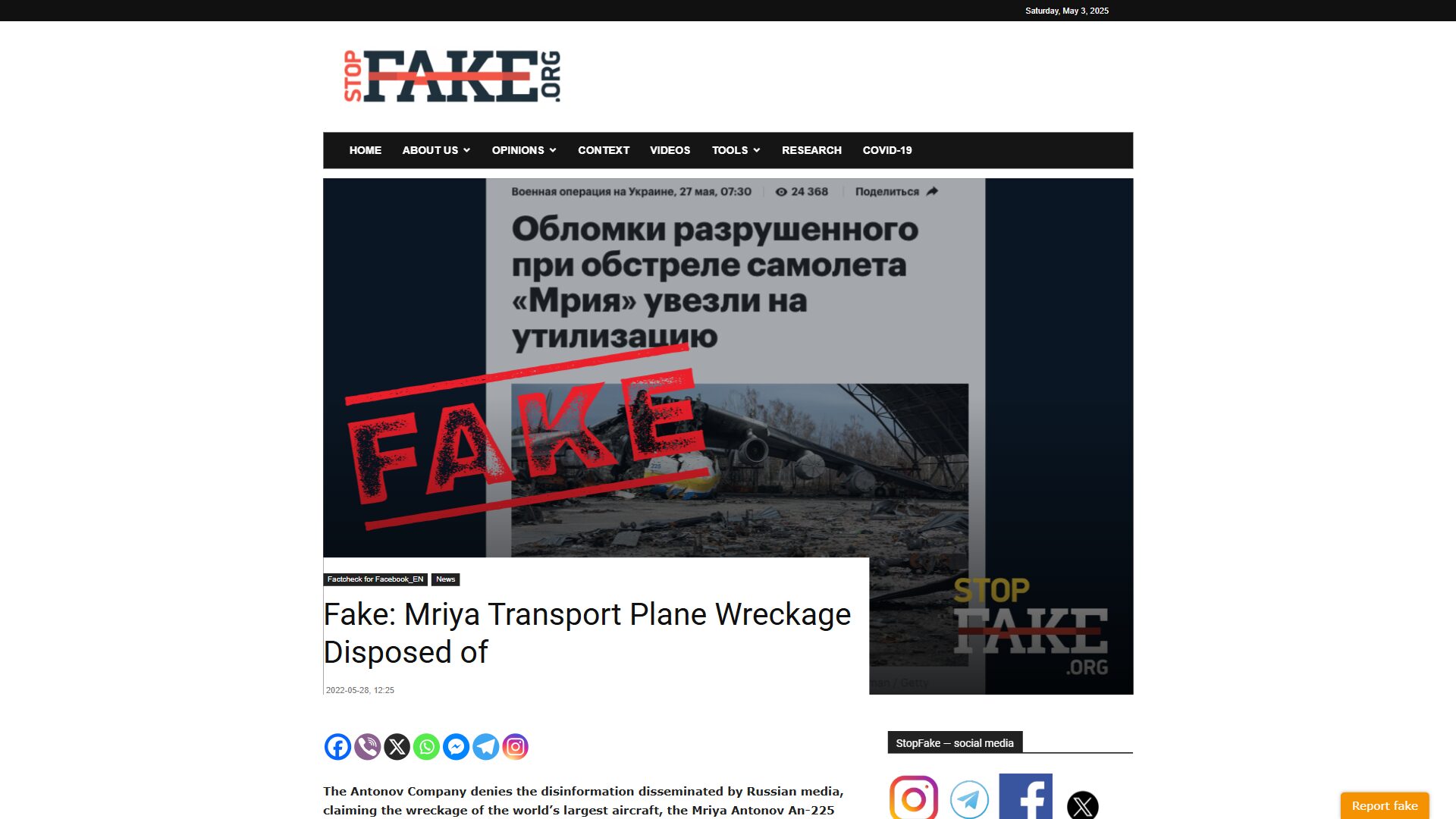 Fake: Mriya Transport Plane Wreckage Disposed of - Ukraine Fact Check