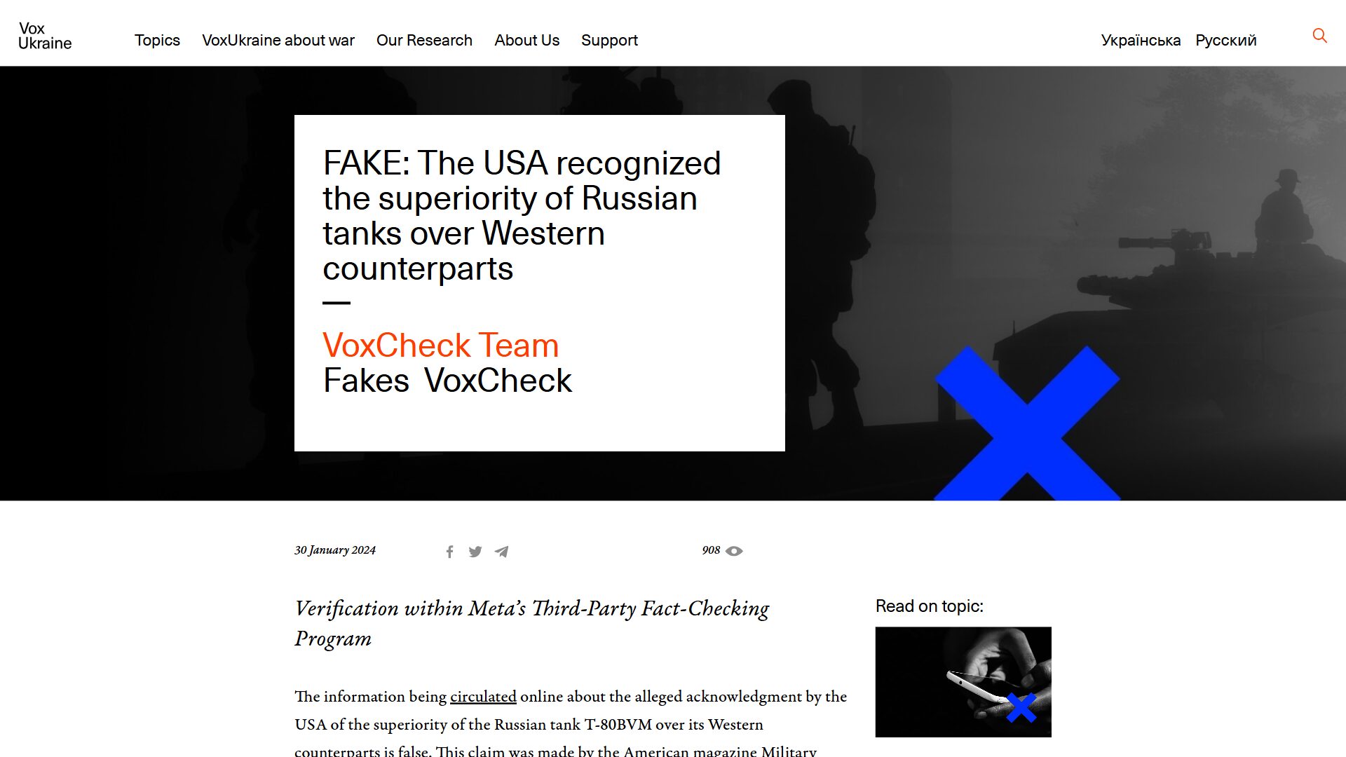 FAKE: The USA recognized the superiority of Russian tanks over Western ...
