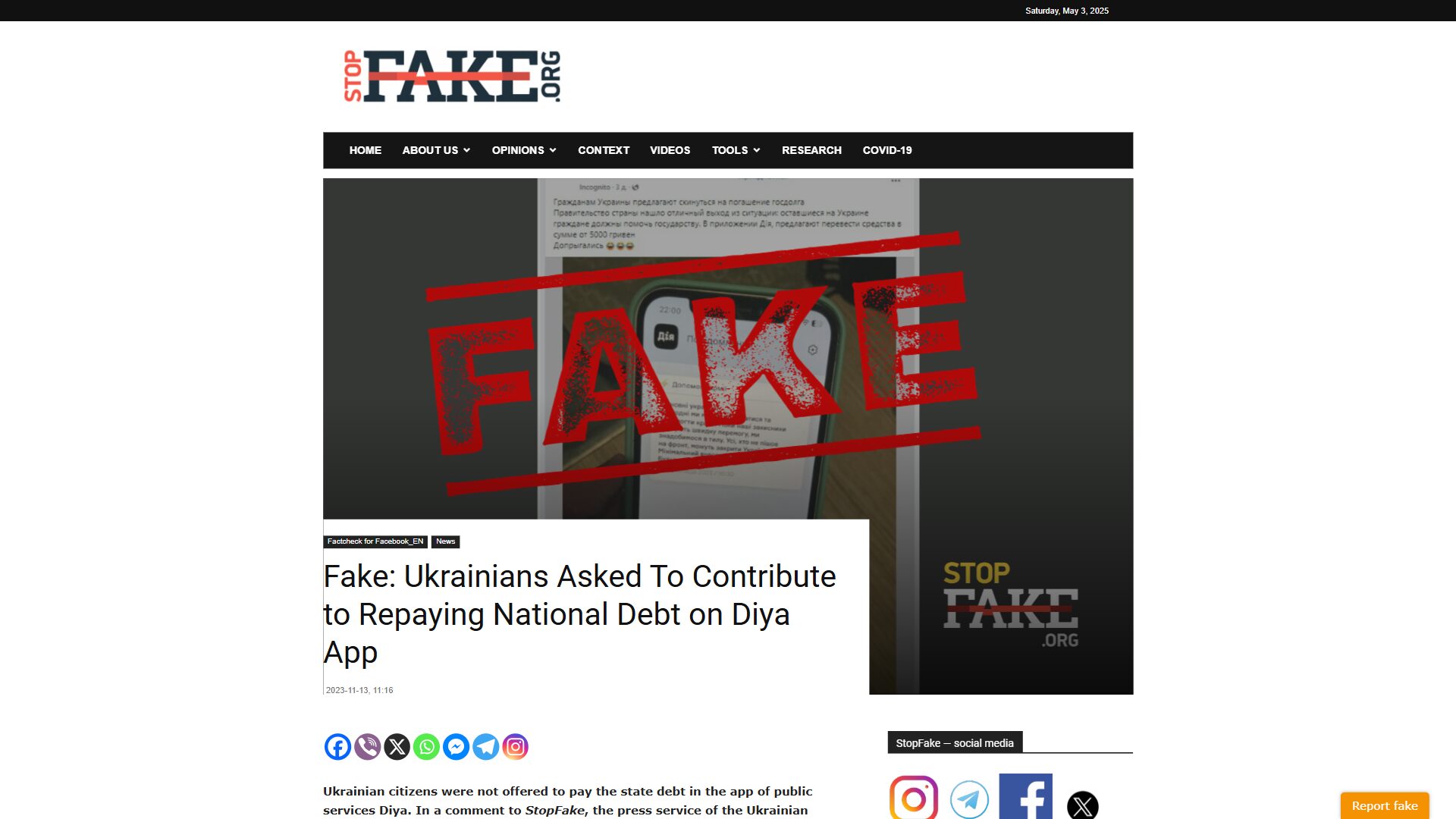 Fake: Ukrainians Asked To Contribute to Repaying National Debt on Diya ...