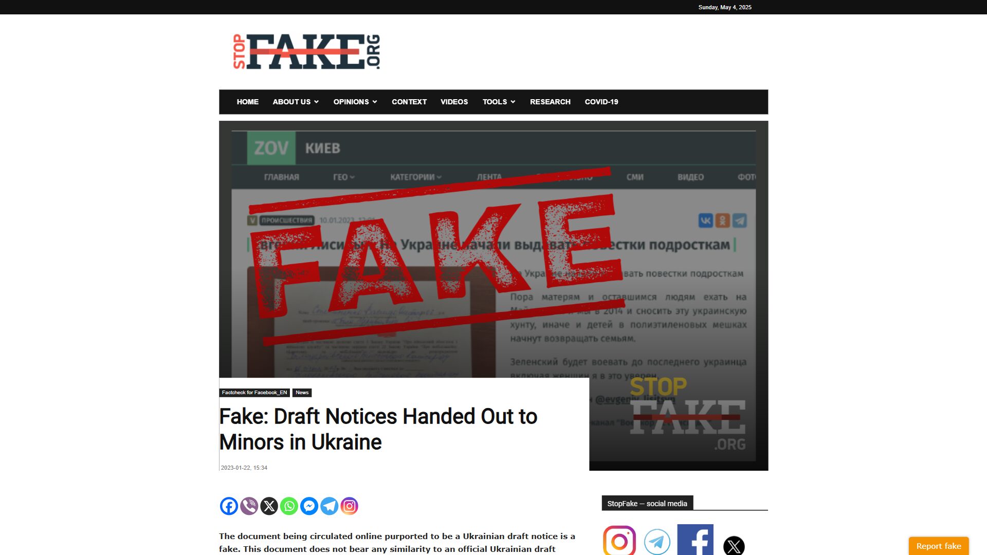 Fake: Draft Notices Handed Out to Minors in Ukraine - Ukraine Fact Check