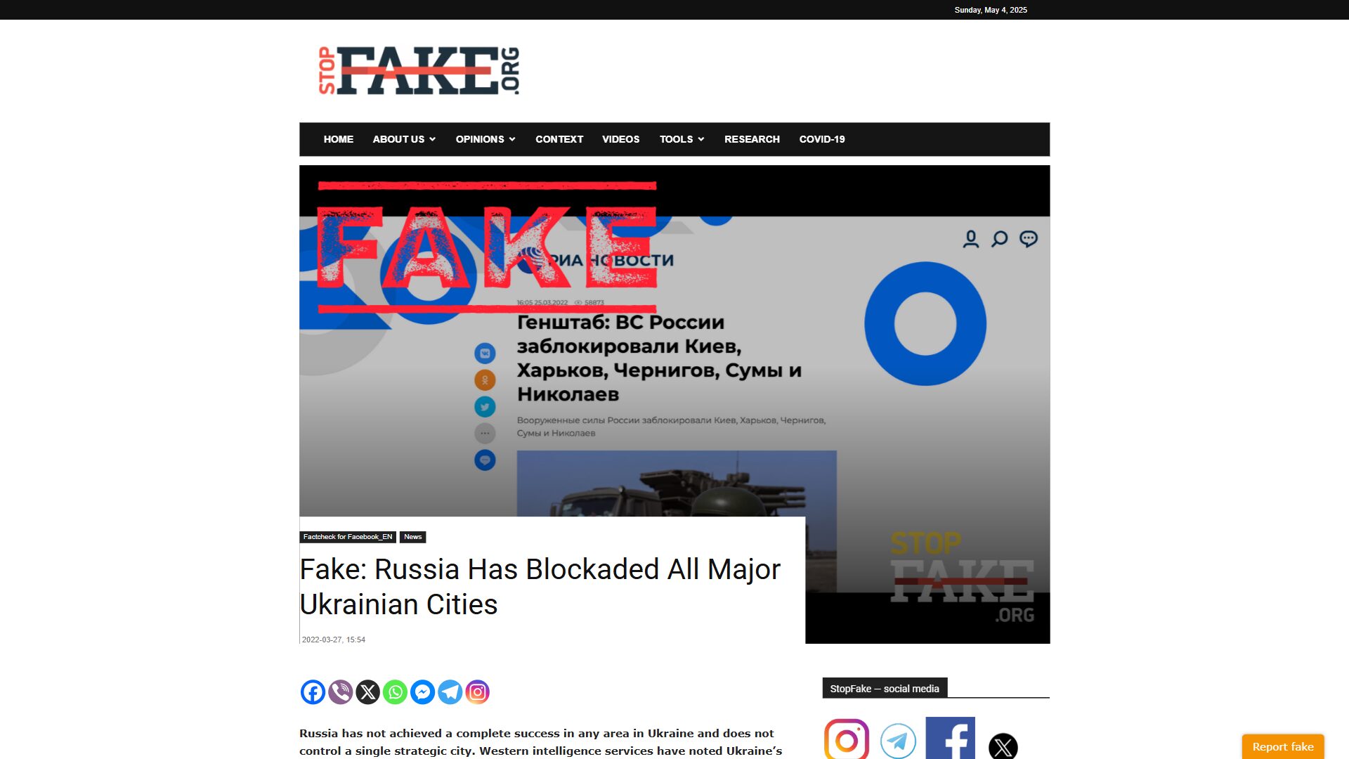 Fake: Russia Has Blockaded All Major Ukrainian Cities - Ukraine Fact Check