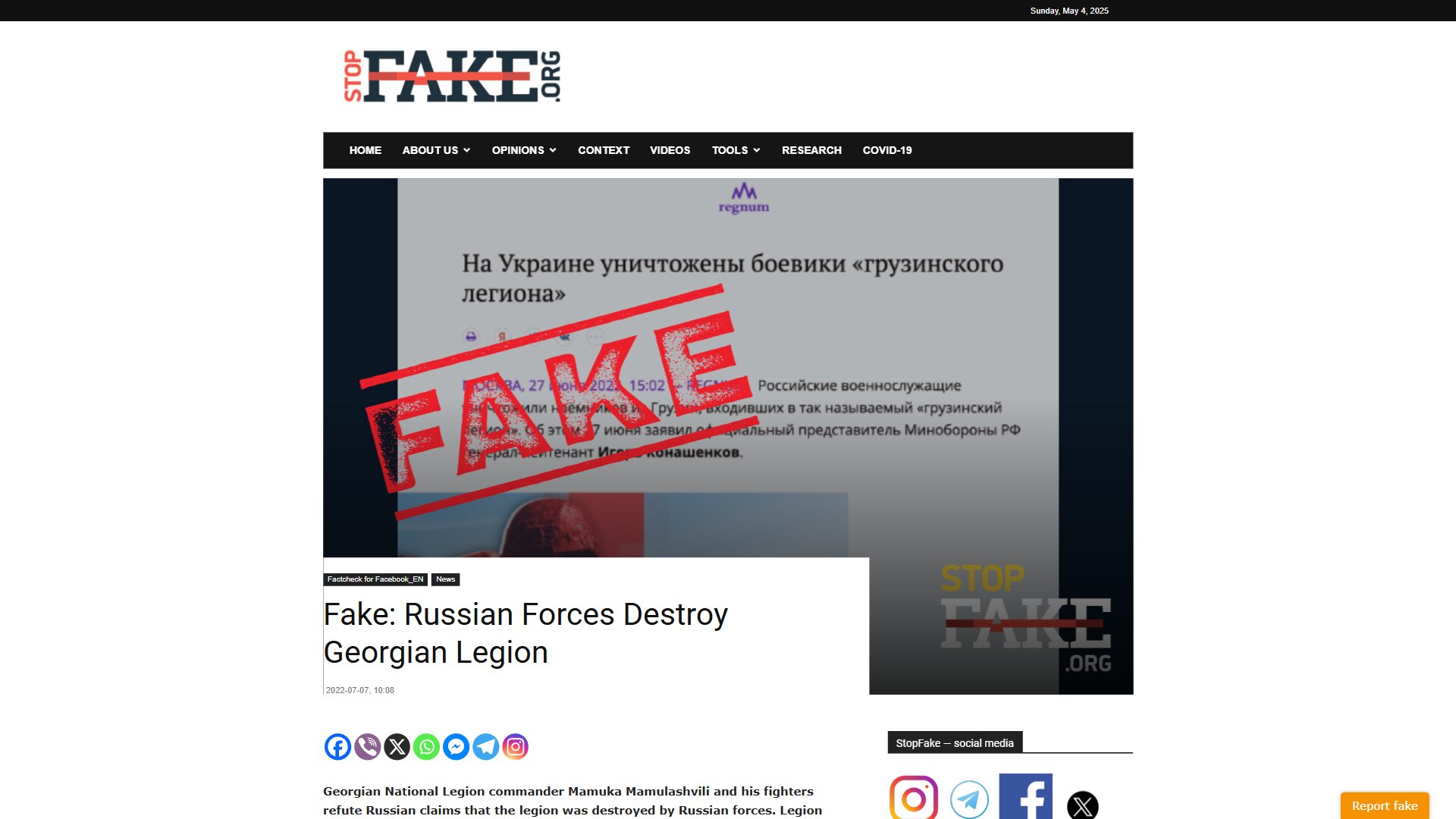 Fake: Russian Forces Destroy Georgian Legion - Ukraine Fact Check